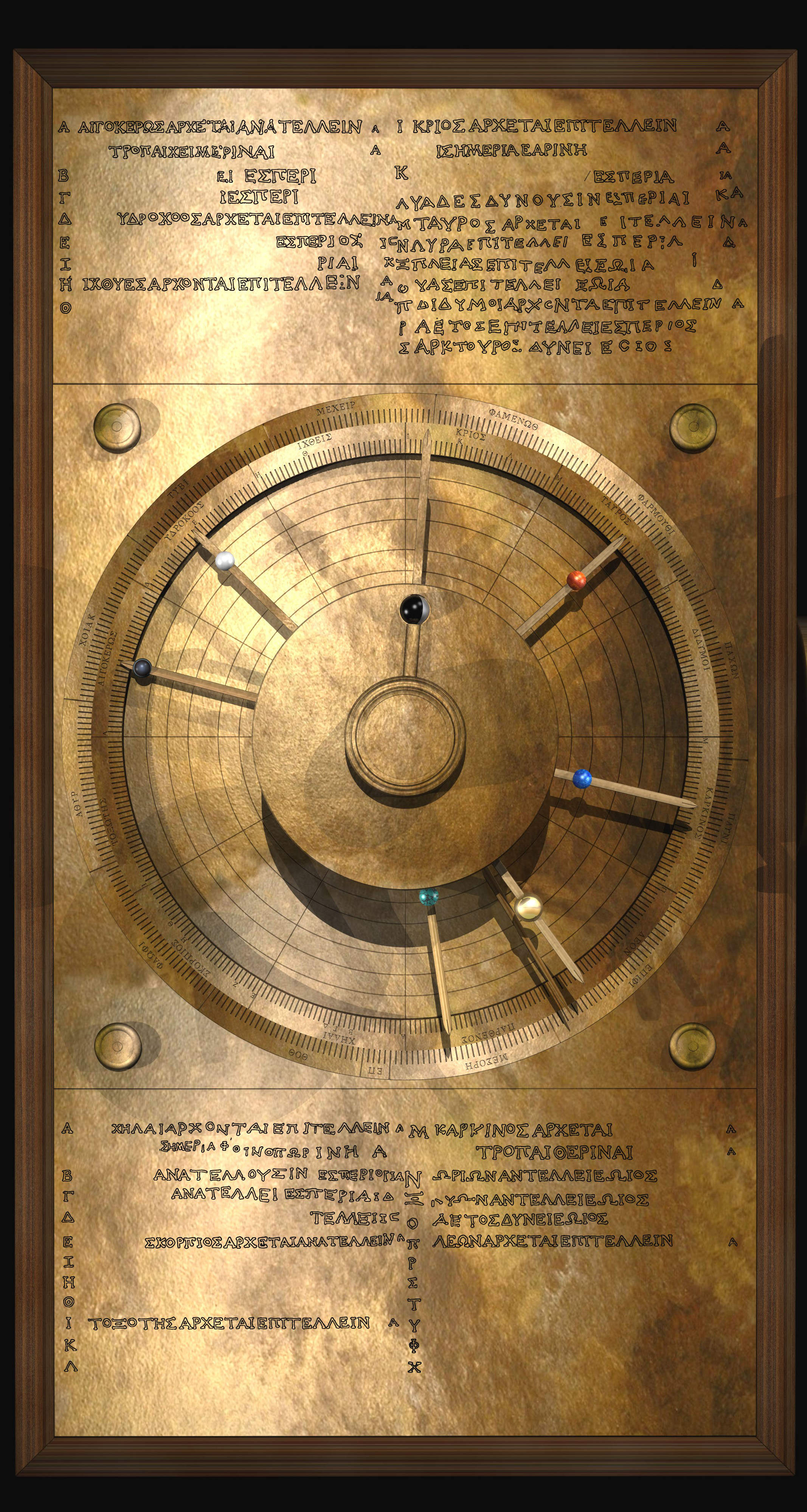 Technical Marvels – Communications of the ACM